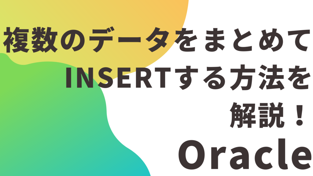 【JavaScript】Uncaught TypeErrorの原因と解決方法を解説！